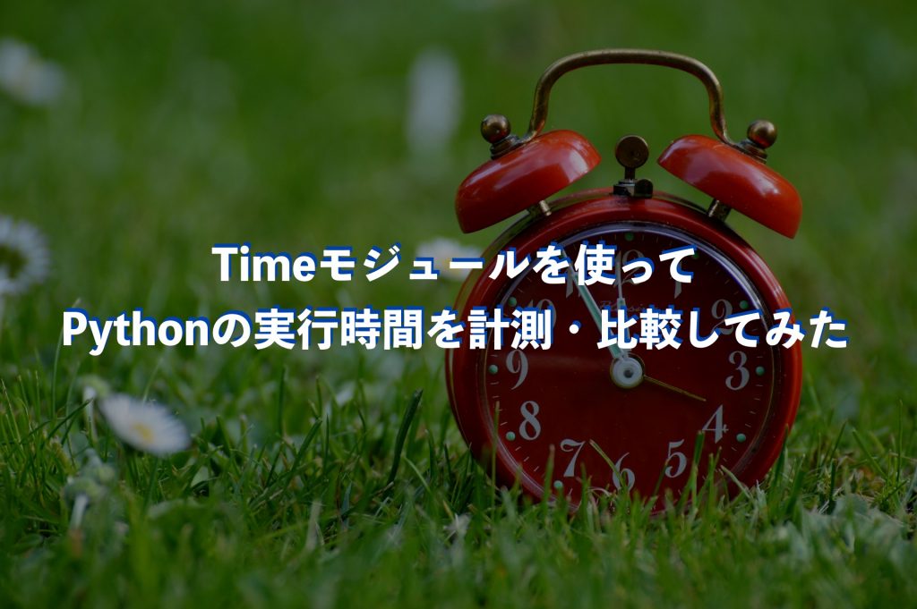 time-python