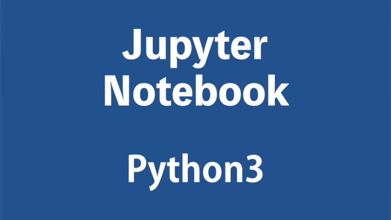 Jupyter NotebookでPython3が使えないときの対処法